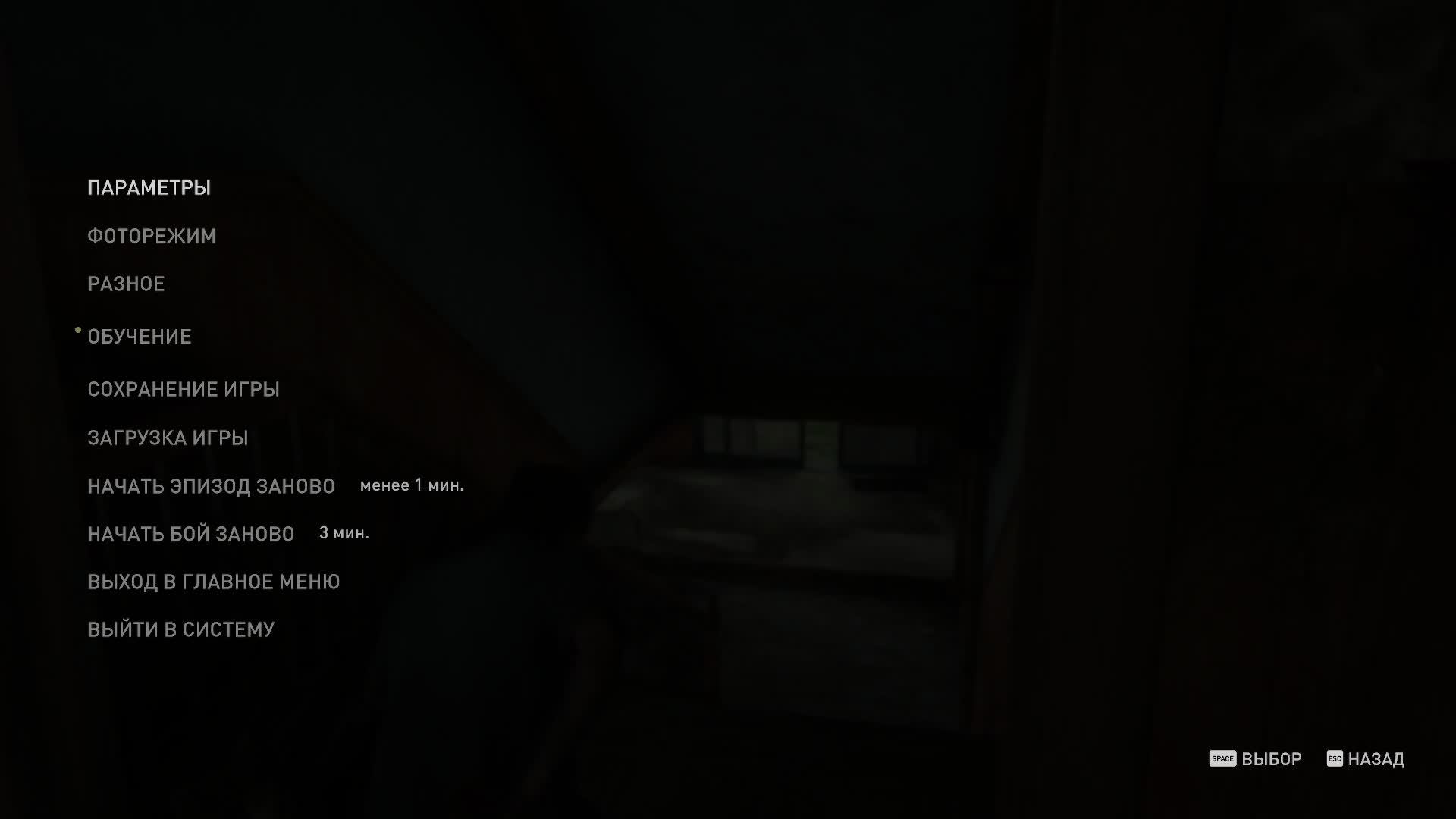 The Last Of Us Part II прохождение. #8