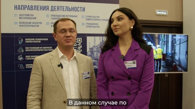 Газстройпром. Алексей Топилин и Оксана Пугачева