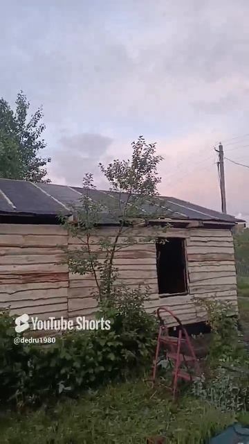 чем покрыта крыша!