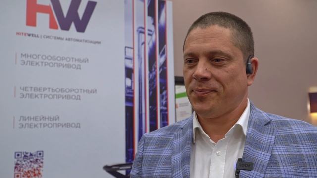 Александр Давыдов Приводы Хайтвэл