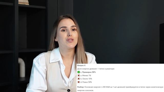 Физика 11класс 15урок 2тест