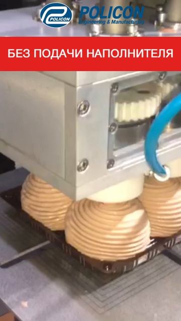 Дозатор мороженого многофункциональный «ПАУК 2С 360х4»