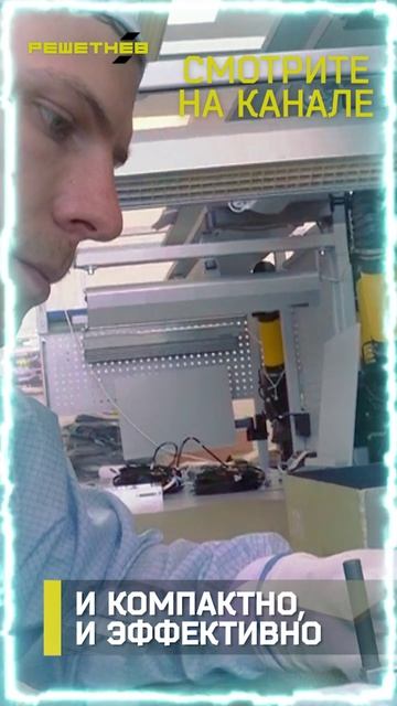 РЕШЕТНЁВ. Главное за неделю. 04.07.2025 #новости #главноезанеделю #РЕШЕТНЁВ