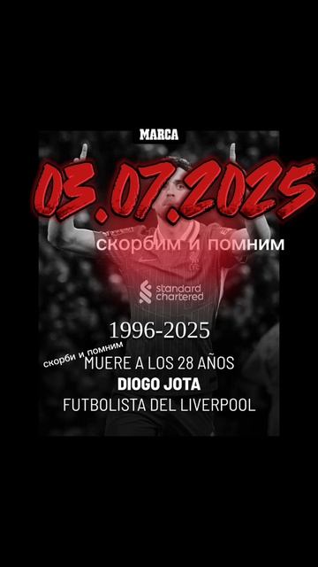 03.07.2025😭😭😭😭