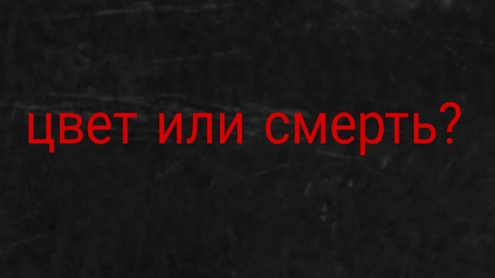моего брата съел монстр