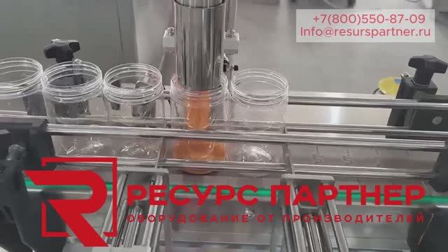 Линия для сыпучих продуктов. Автоматический шнековый дозатор 2 поста, Укупор с вибропитателем.