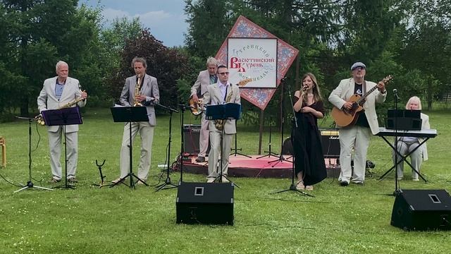 Троица 08.06.2025  Jazz 2."Офис Бэнд", г. Павловский-Посад.