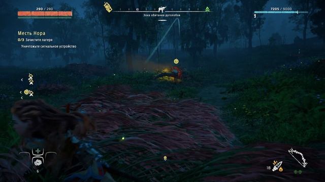 Horizon Zero Dawn. Серия № 7. (Месть Нора. Унечтожаем лагеря)