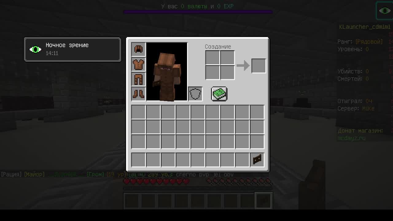 зомби апокалепсис