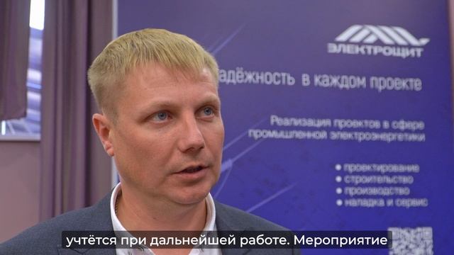 Алексей Ефремов Электрощит