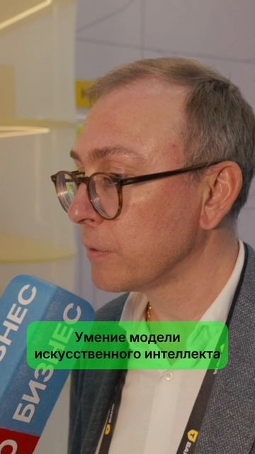 Какие перемены принесет дальнейшее развитие искусственного интеллекта?