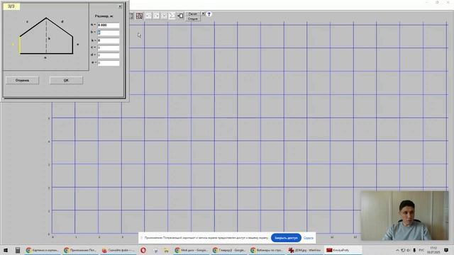 Кровля Профи. Расчет металлического сайдинга