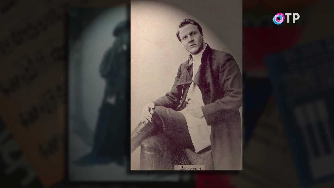 Федор Шаляпин: От сапожника до легенды сцены