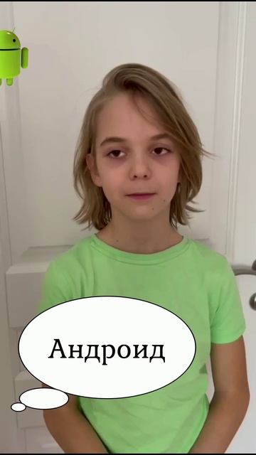 Малышкин Милан (4 'А')