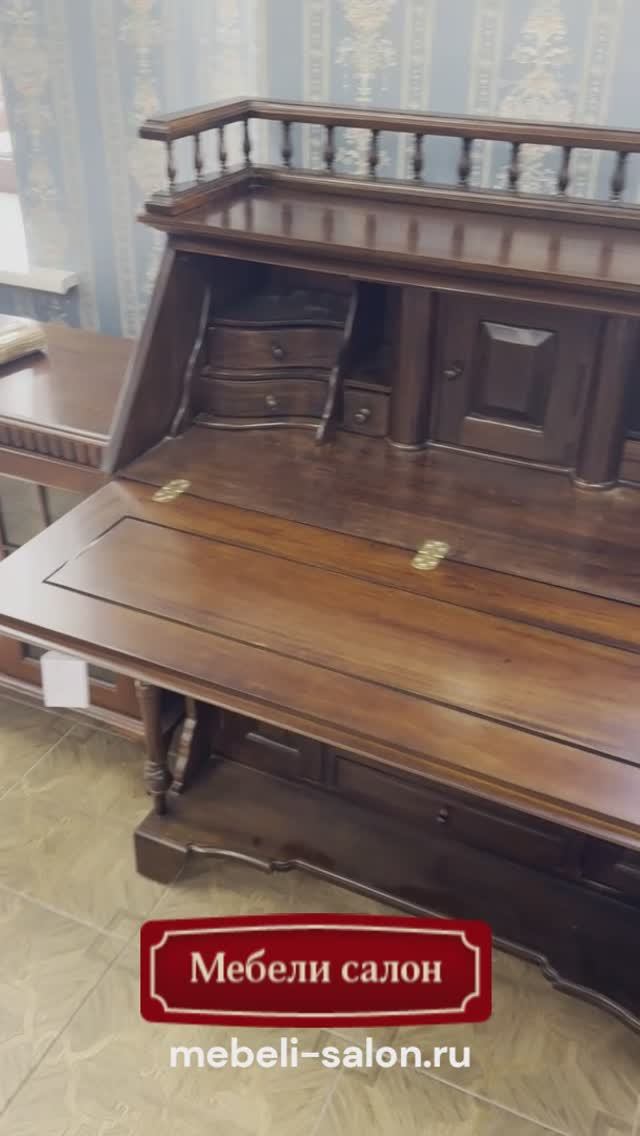 Бюро высокое MSU.309-Indonesia furniture из Индонезии mebeli-salon.ru