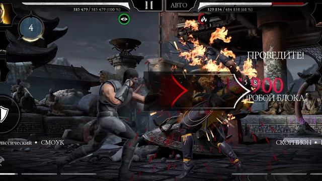 Mortal Kombat mobile/Мортал Комбат мобайл/Смертельная Башня Черного Дракона битвы 186-188