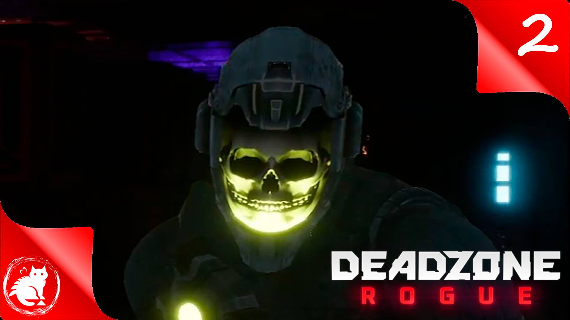 ✶ Deadzone: Rogue ✶ - [2] - Доп. миссии 1 зоны