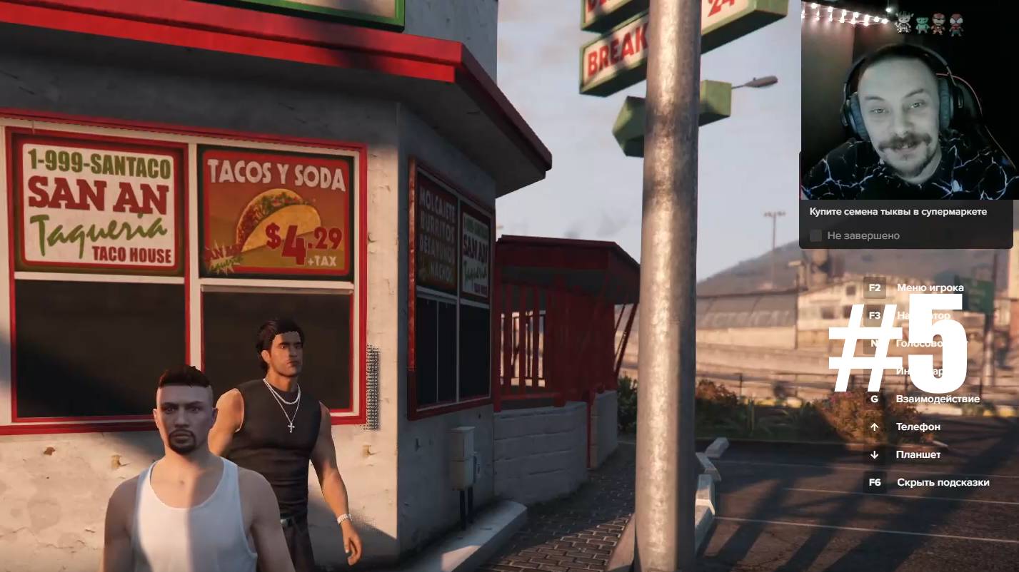 Gta 5 RP Majestic ► Фермерство и Рынок #5