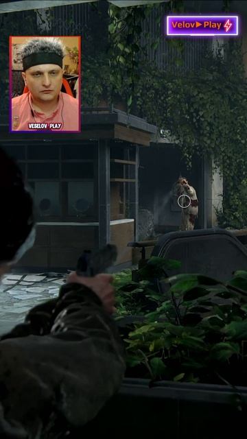 The Last of Us Part II - Кепарик без Хозяина  #funny #thelastofus #gameplay