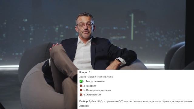 Физика11класс 13урок 1тест