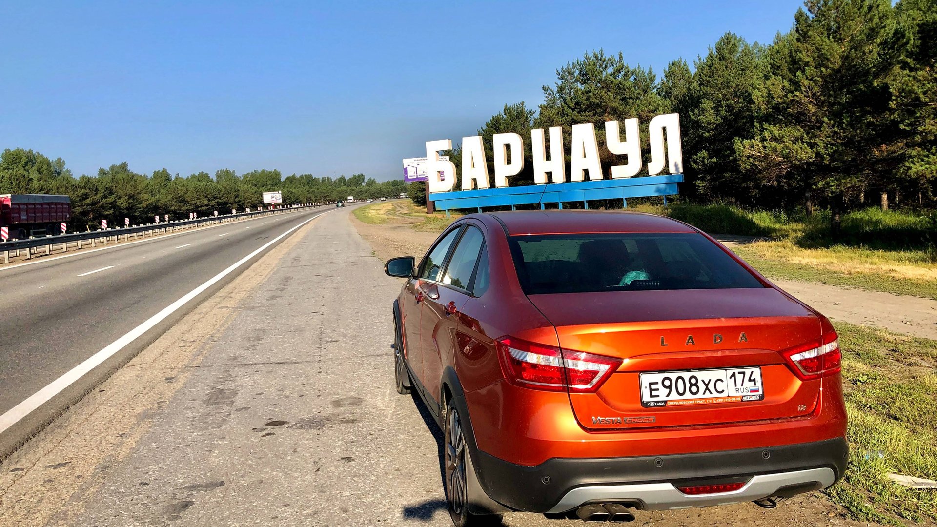 Поездка домой из Алтая #8 Дорога  Иогач - Камень-на-Оби через Барнаул