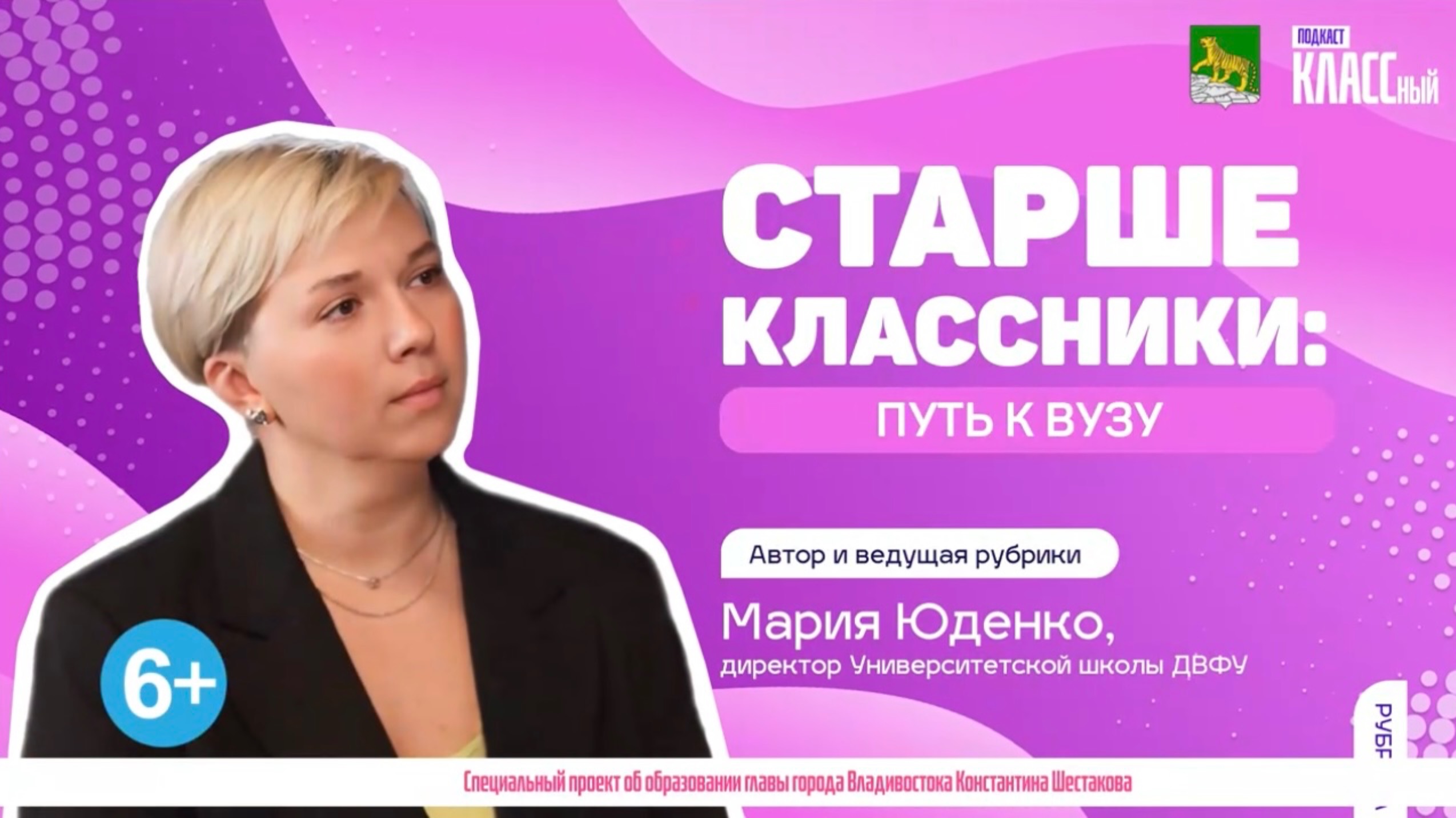 СТАРШЕКЛАССНИКИ: ПУТЬ К ВУЗУ: Как поступить на IT направление и что для этого нужно?