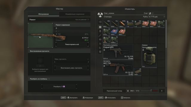 "сталкравт икс" 4 серия(Время перемен)