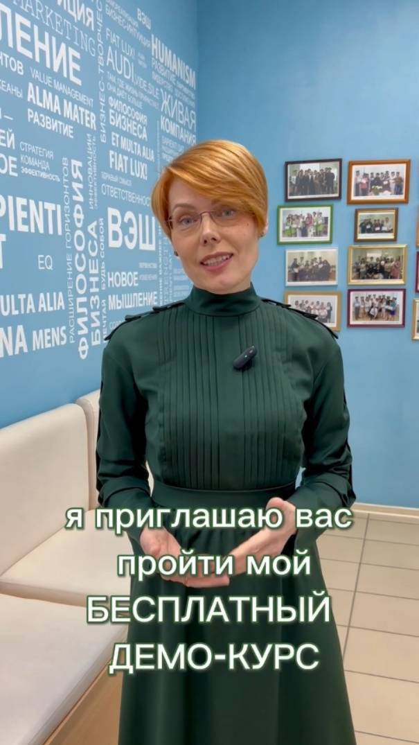 Бесплатный курс для HR «Компетенции: какие бывают и как описать»