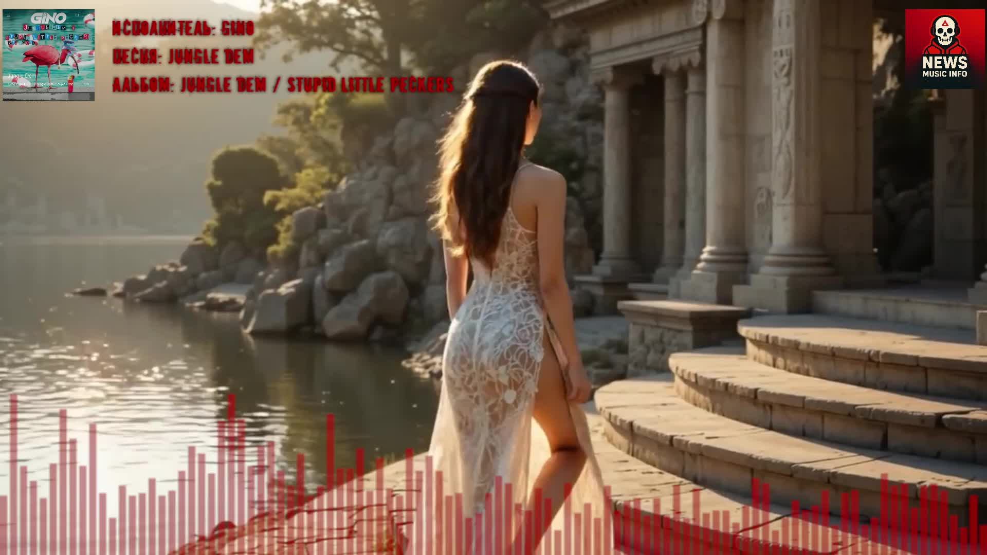 Music Info News 03.07.2025