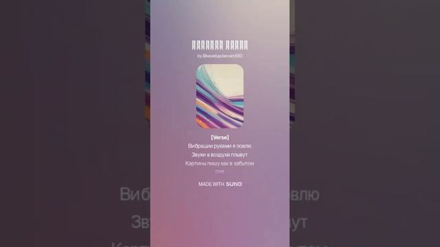 Я люблю диск 3