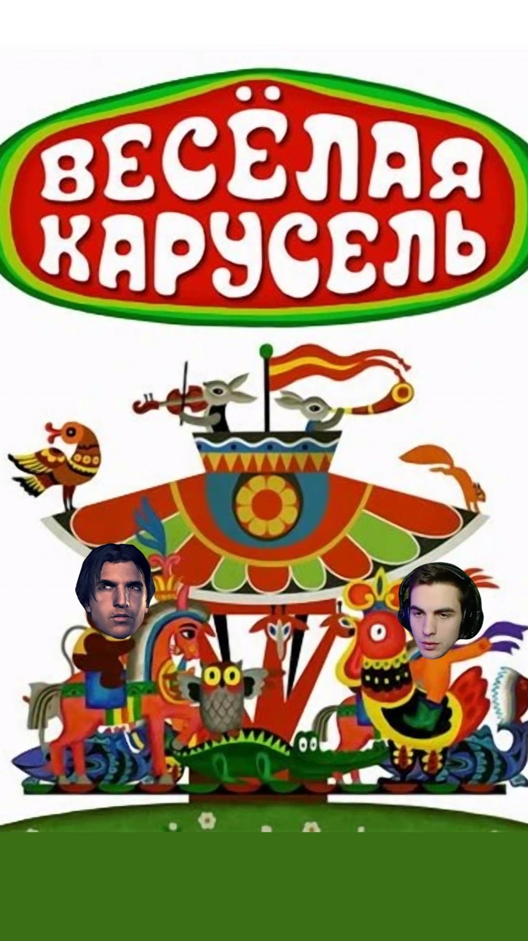 Подпишись на тг канал: SnerkInfo