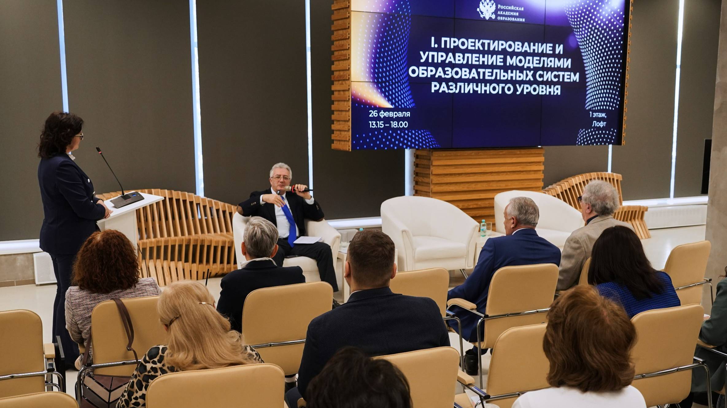 Фестиваль инновационных площадок. Секция I.