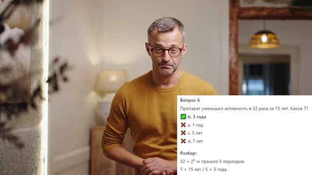 Физика 11класс 14урок 2тест