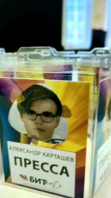 Выпускной 2023. Журналисты БИТ-Кидс