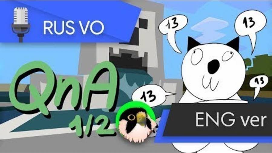 Майнкрафт Для Нубов, QaN 1/2 [переаод англ версии] (перезалив)