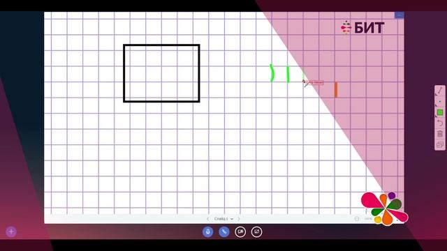 Сундучки (игры в онлайн школе)