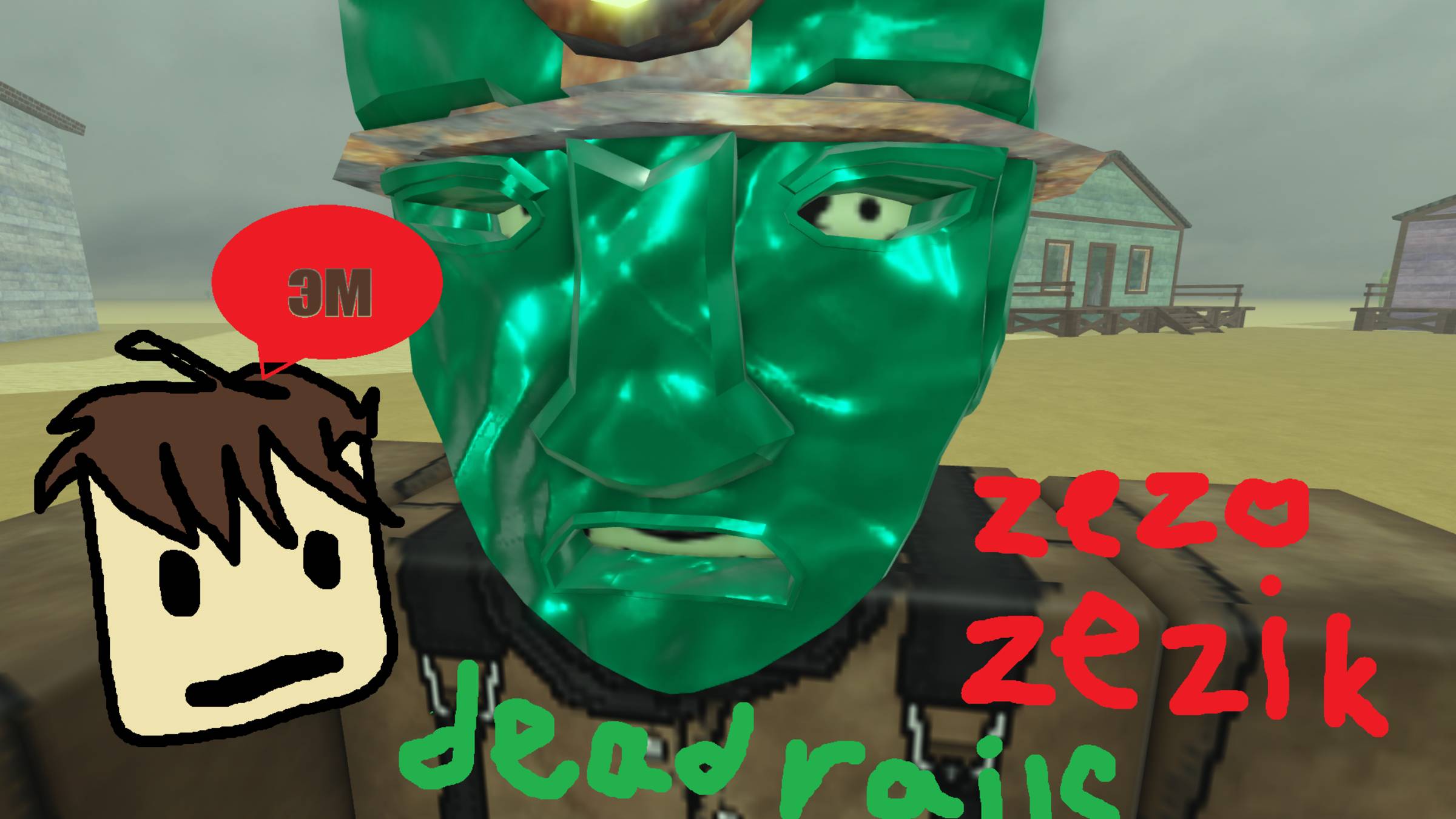 играем в мёртвые рельсы с другом