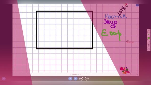 Онлайн школа 'БИТ' Так-Тикс (игры в онлайн школе)