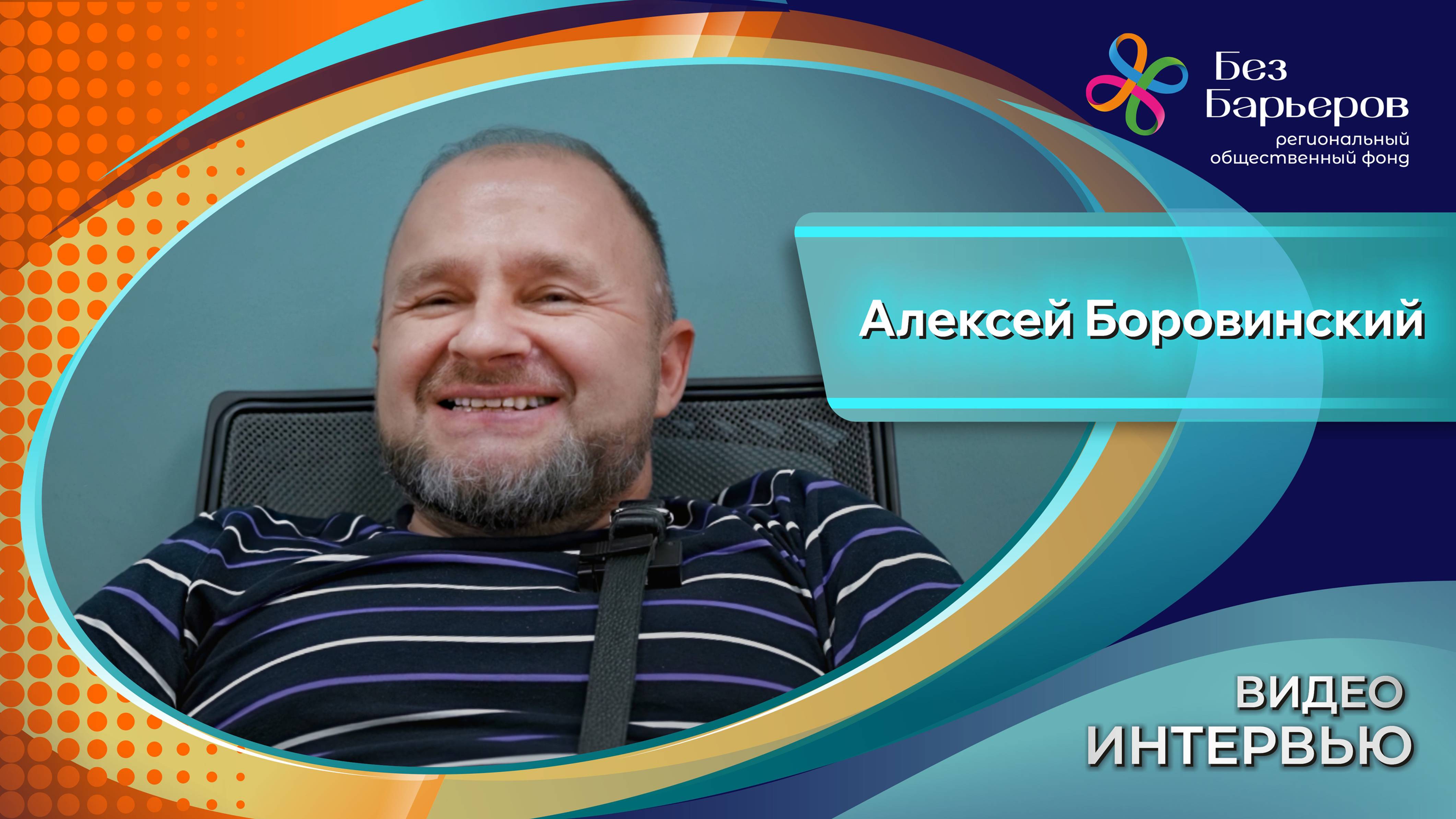 Разные грани Художника