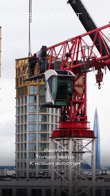 Начинаем вертикальную историю BASHNI ELEMENT