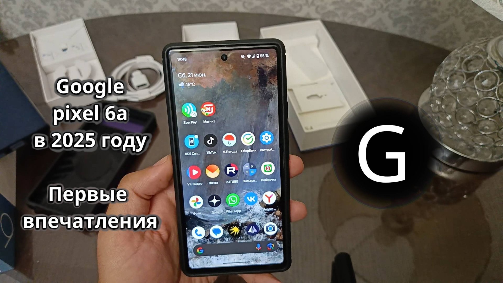 Google pixel 6a в 2025 году - первые впечатления неделю спустя