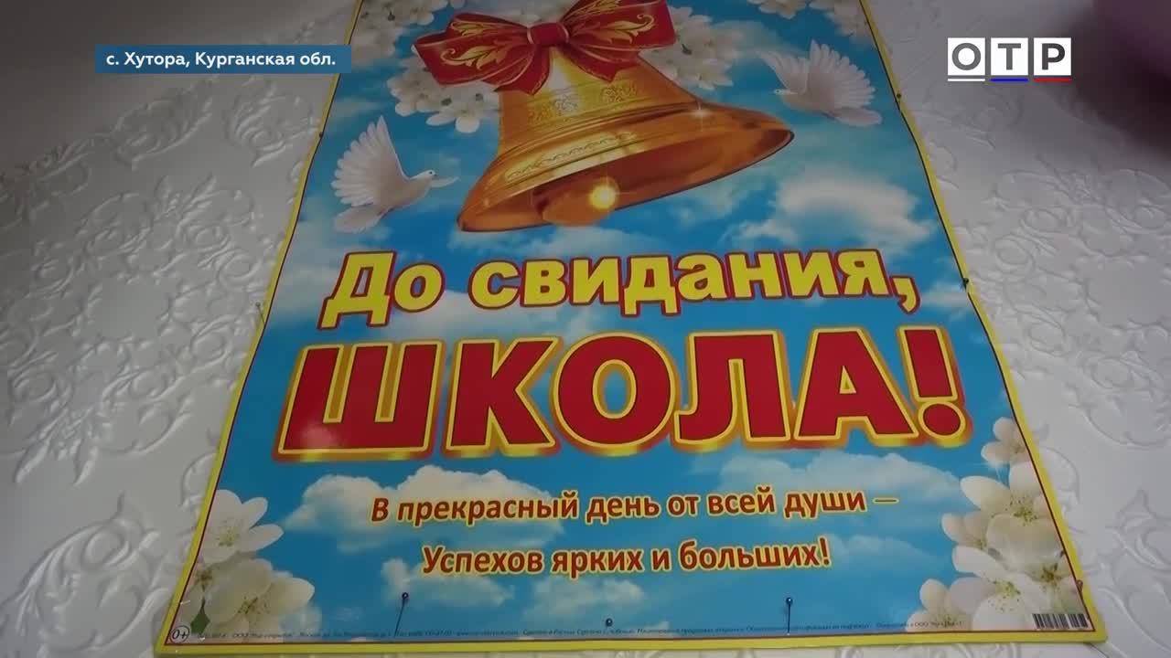 Выпускные – 2025. Праздник по-зумерски