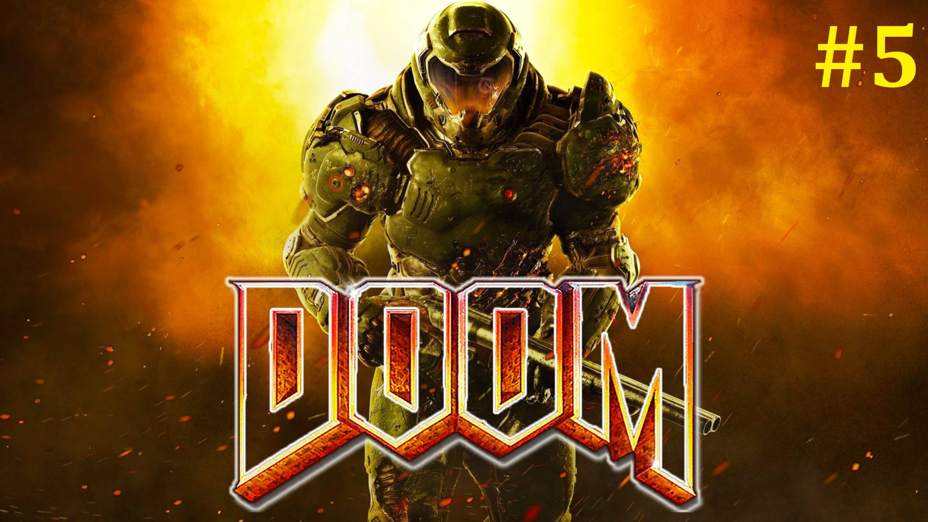 Doom 2016 Прохождение ► Стрим #5