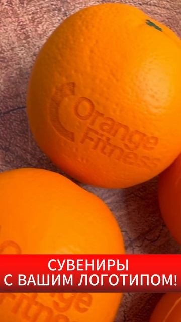 Лазерная гравировка на антистрессах