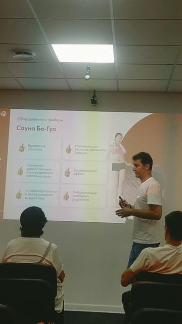 Сауна с анионами и турмалином