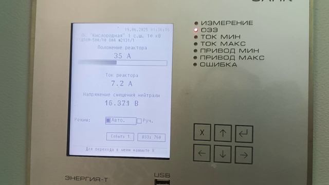 ОЗЗ После Грозы