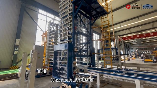 ZN1200-2C вибропресс для тротуарной плитки_тестирование
