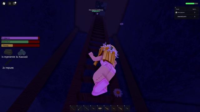 РОБЛОКС ВЫЖИВИТЕ В ЛЕСУ СТРАШИЛКА ХОРРОР