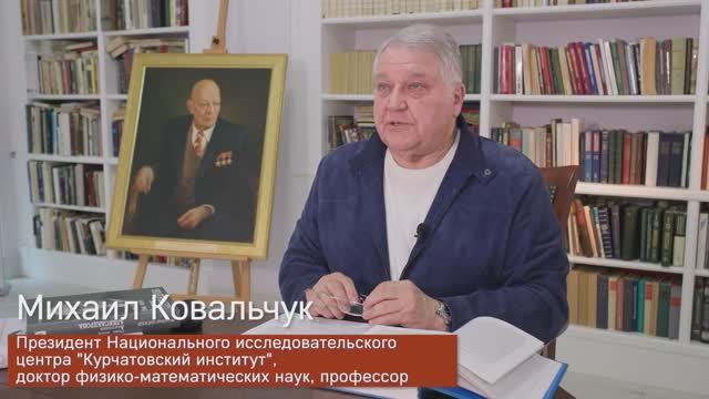 Проект «Письма победы» 17. Михаил Ковальчук - письмо Анатолия Петровича Александрова. 1941 г.