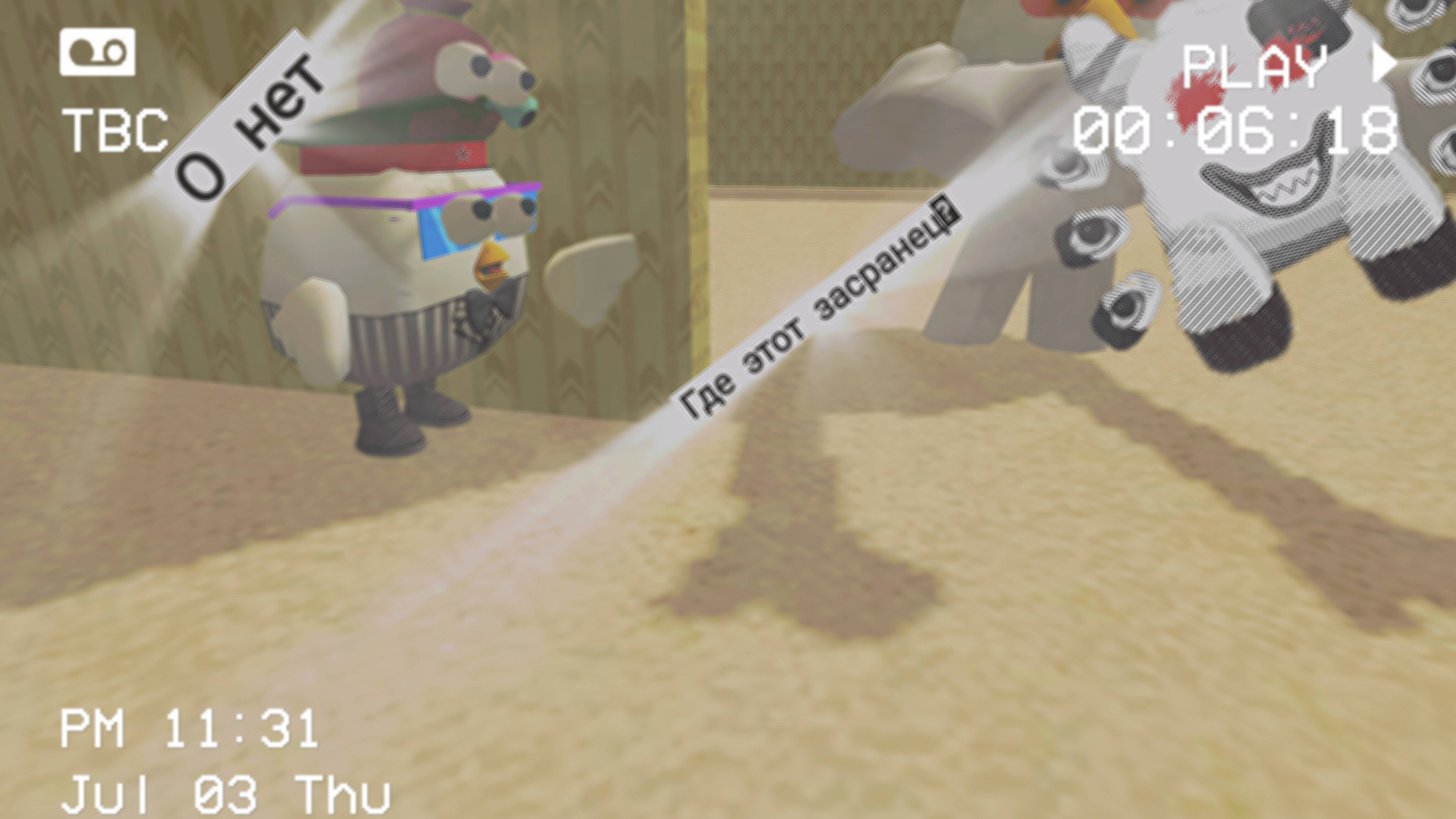 Закулисье 1 часть